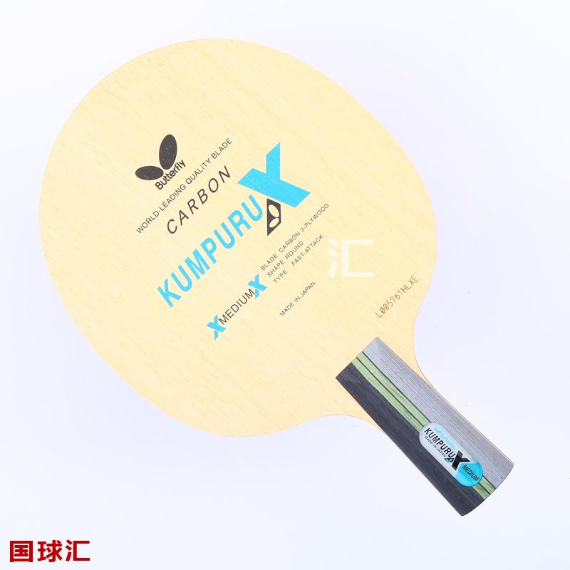 乒乓国球汇-北京智在文化传播有限公司