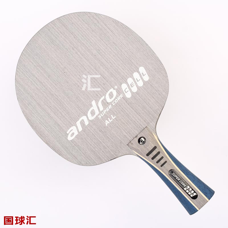 乒乓国球汇-北京智在文化传播有限公司