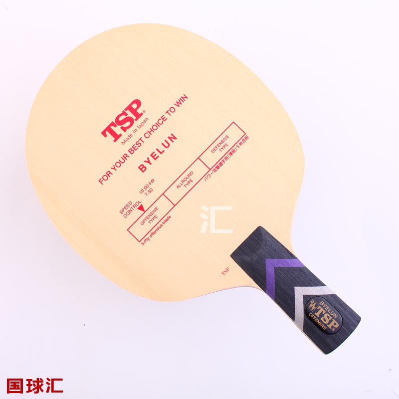 乒乓国球汇-北京智在文化传播有限公司